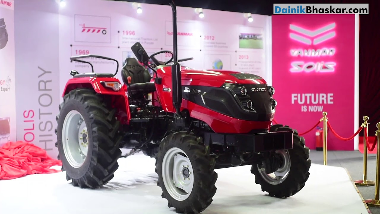Solis Yanmar Tractor Range launch।।कम पानी से बढ़िया खेती।। Amit ...