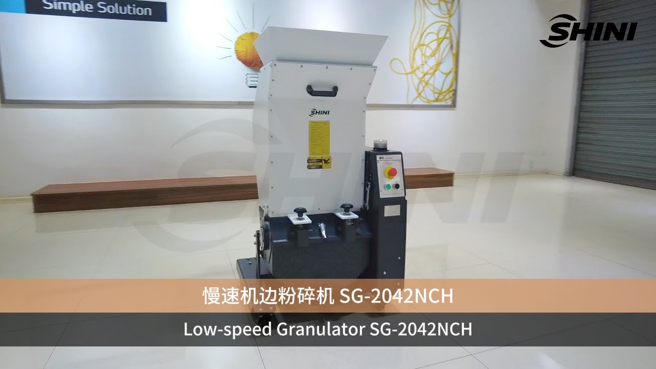 【SHINI】Granulating and Recycling-Low-speed Granulator SG-2042NCH - YouTube