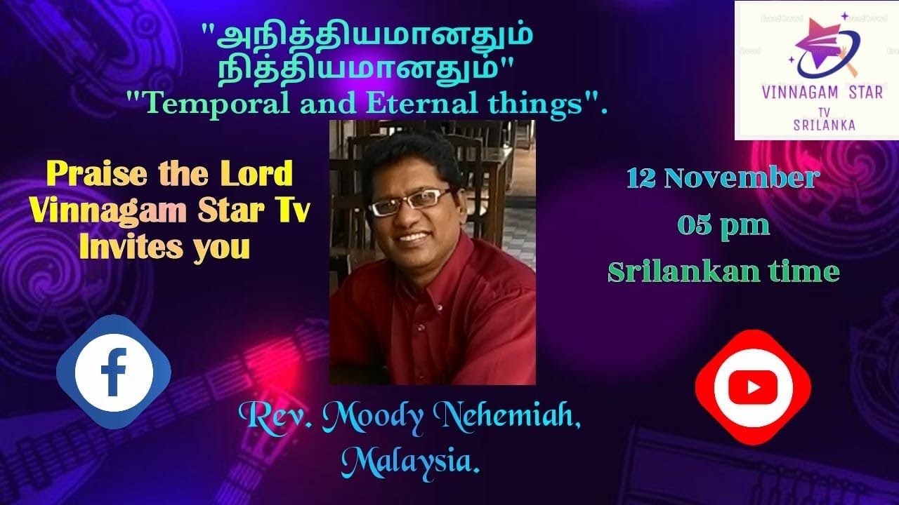 My sermon topic : "அநித்தியமானதும் நித்தியமானதும்" "Temporal and ...