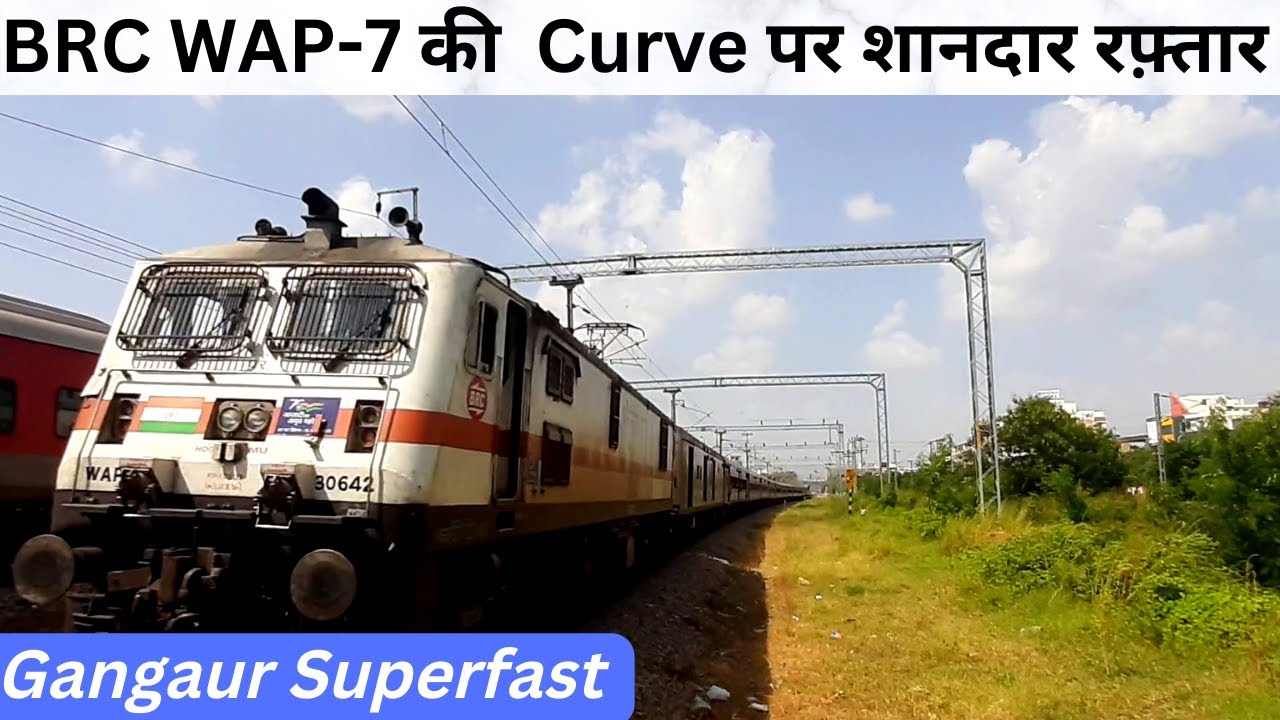 Jaipur Mumbai superfast express led by beautiful BRC WAP7||12956 ...