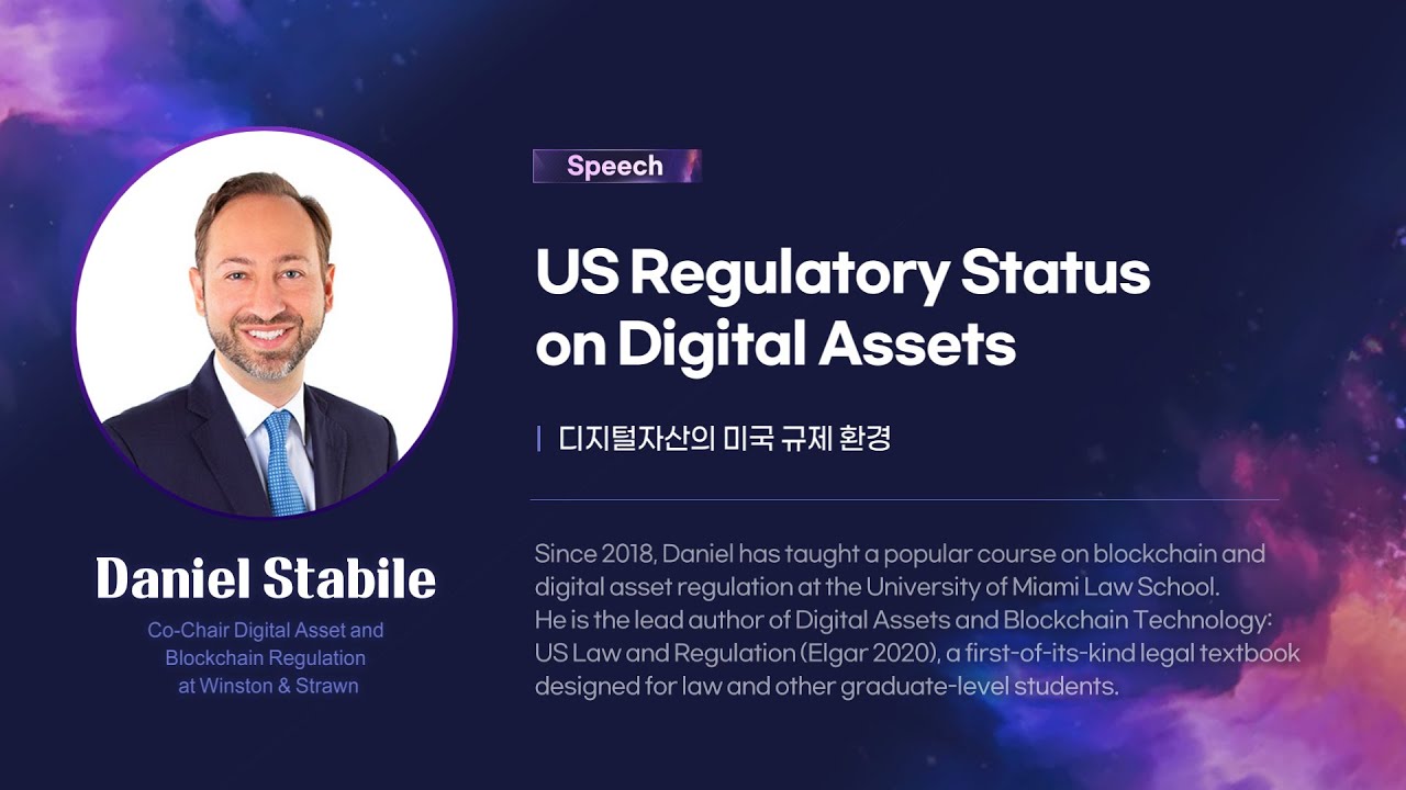 [STO SUMMIT 2023] DAY2_Daniel Tramel Stabile (US Regulatory Status on ...