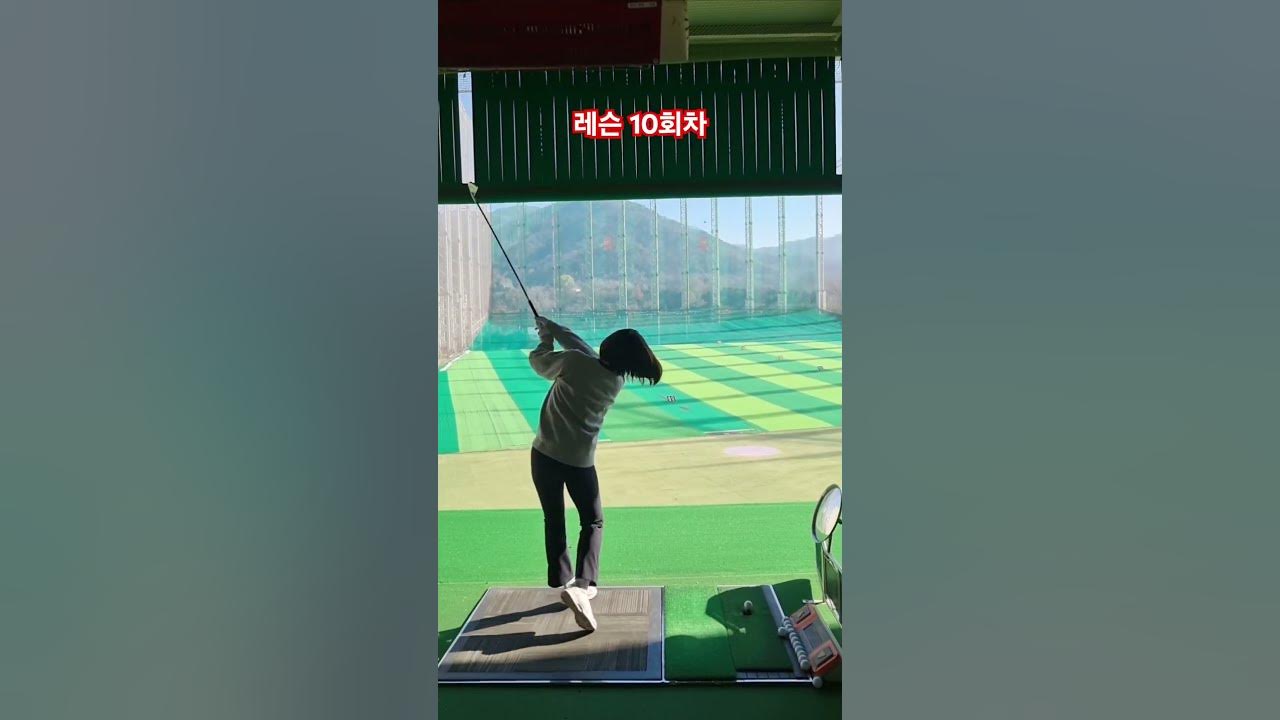 박차민골프아카데미 골프 골프스윙 골프레슨 골프하자 박차민골프아카데미 밀리토피아골프연습장 위례골프 하남골프 주니어골프레슨 Kpga투어프로 Klpga프로