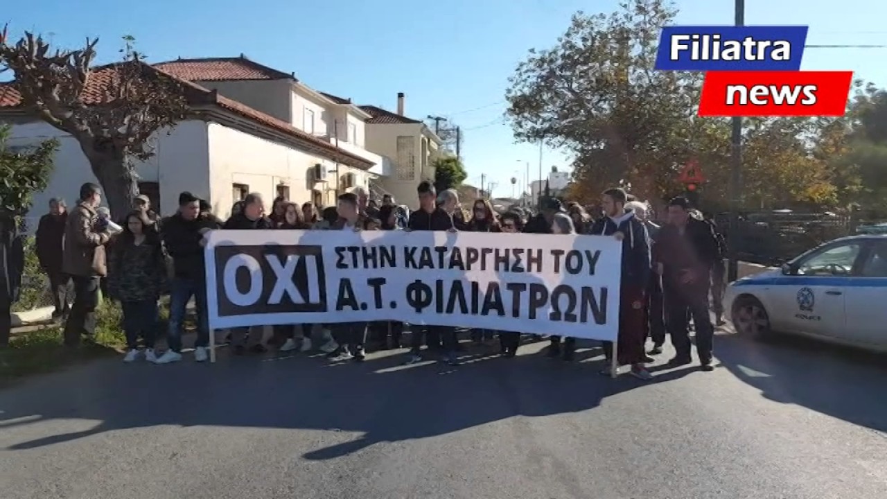 ΔΙΑΜΑΡΤΥΡΙΑ ΓΙΑ ΑΤ ΦΙΛΙΑΤΡΩΝ - YouTube