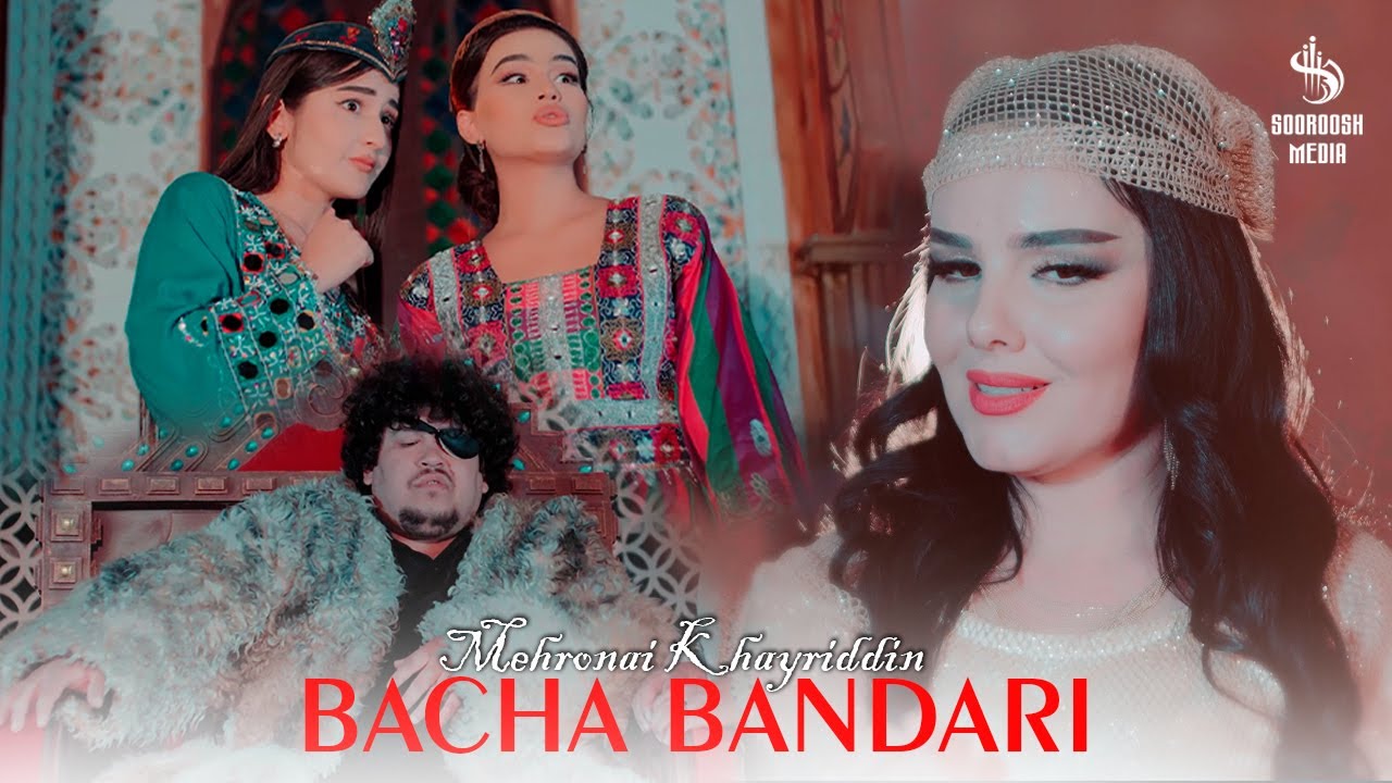 Mehronai Khayriddin - Bacha Bandari (cover) | Мехронаи Хайриддин - Бача ...
