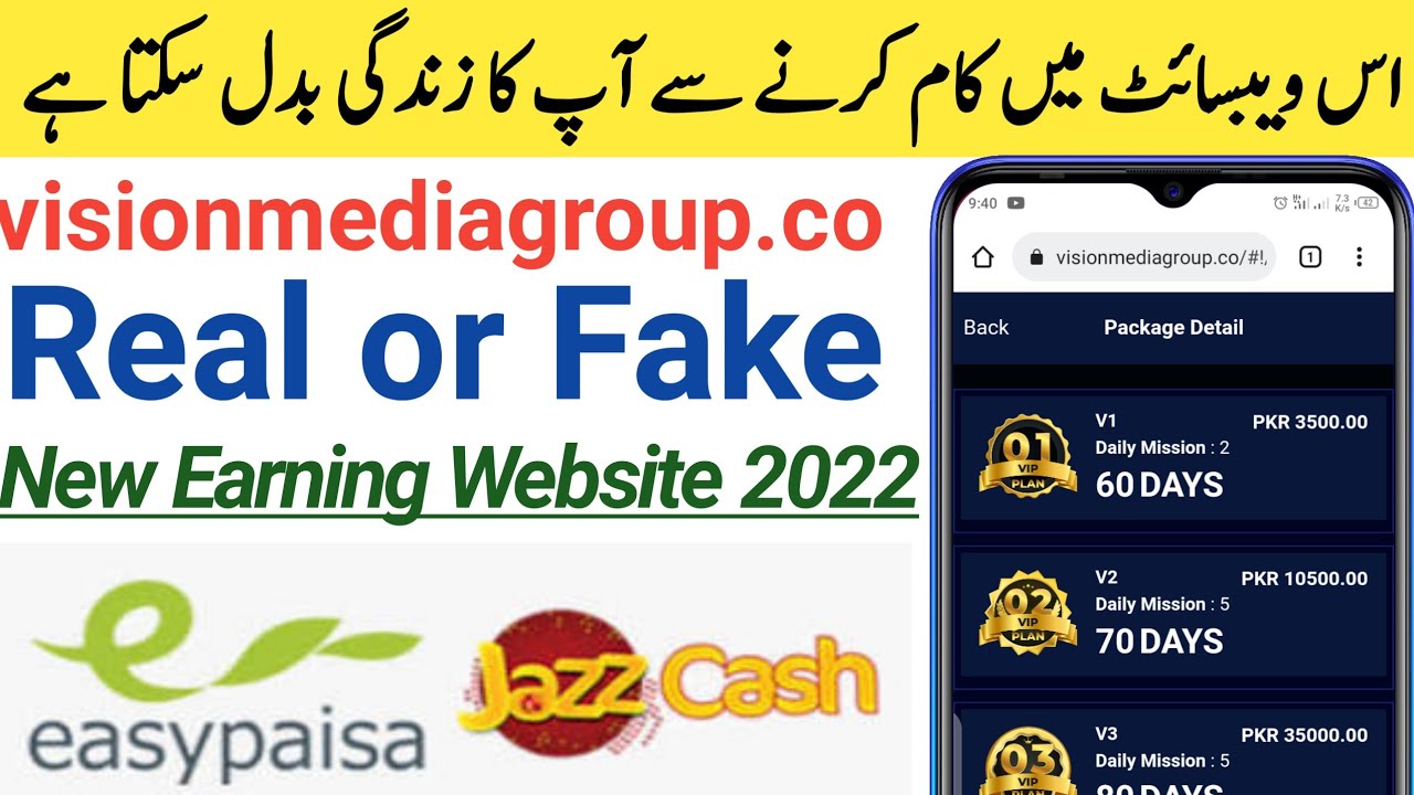 vision media group earning Website/app | online earning in pakistan ...