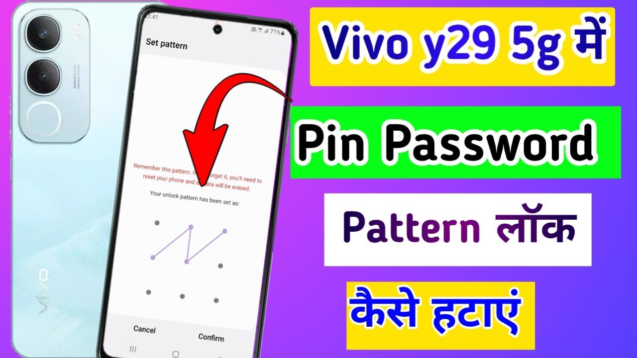 Vivo y29 5g me screen lock pattern kaise hataye // how to remove ...