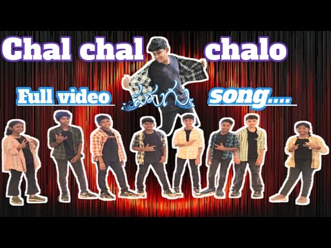 Chal Chal Full Video Song | Parugu Video Songs | Allu Arjun, Sheela ...