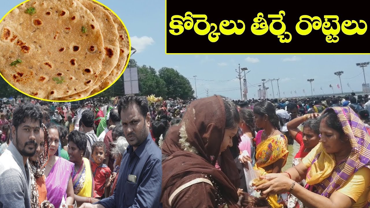 Nellore Rottela Panduga 2019 || Roti festival in Nellore Historic Bara ...