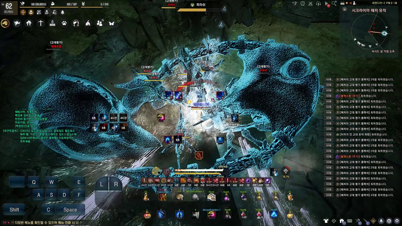 BDO Mystic 280ap Dungeon grinding after 11/21 patch + 1000%exp event 검은 ...