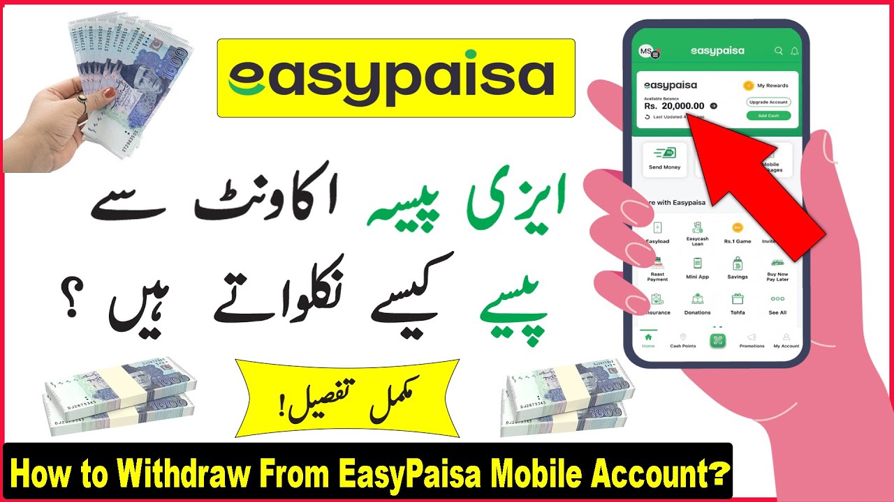 Easypaisa Account se Paise Kaise Nikale / How to Withdraw Money From ...
