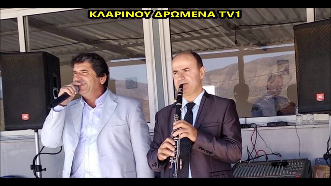 542 - ΔΗΜΟΤΙΚΑ ΠΑΝΗΓΥΡΙΑ Ν7- ΒΑΣΙΛΗΣ ΚΑΛΚΑΝΗΣ - ΚΩΣΤΑΝΤΙΝΟΣ ΚΑΛΟΓΕΡΟΣ ...