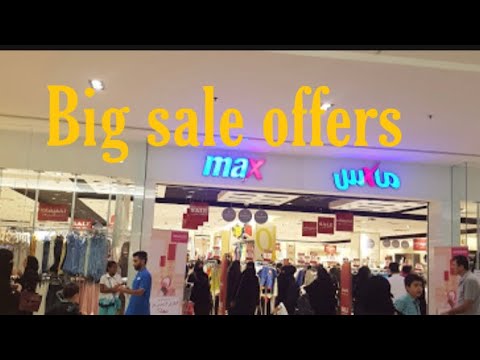 city max offers by wife style in ksa - YouTube