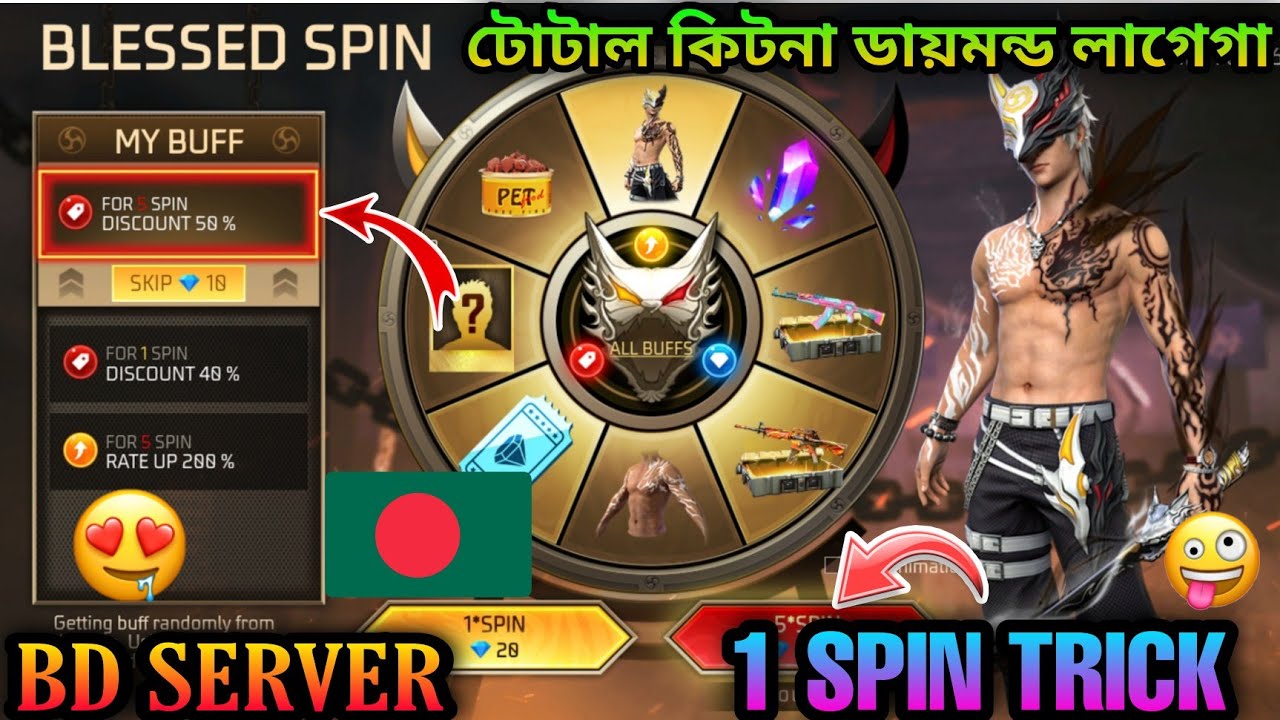 HUNTER'S BLESSINGS EVENT BD SERVER/BLESSED SPIN EVENT BD SERVER/FF NEW ...