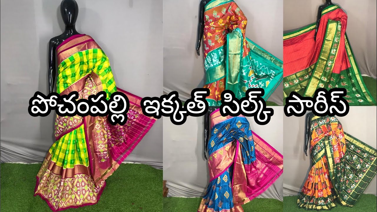 Ikkat Pure Original Silk Sarees | Pochampally Handloom | Directly From ...