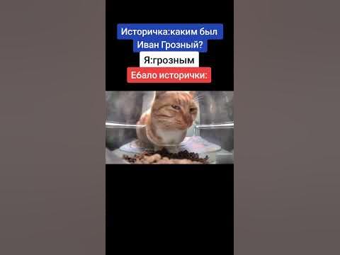 что правда то правда) - YouTube