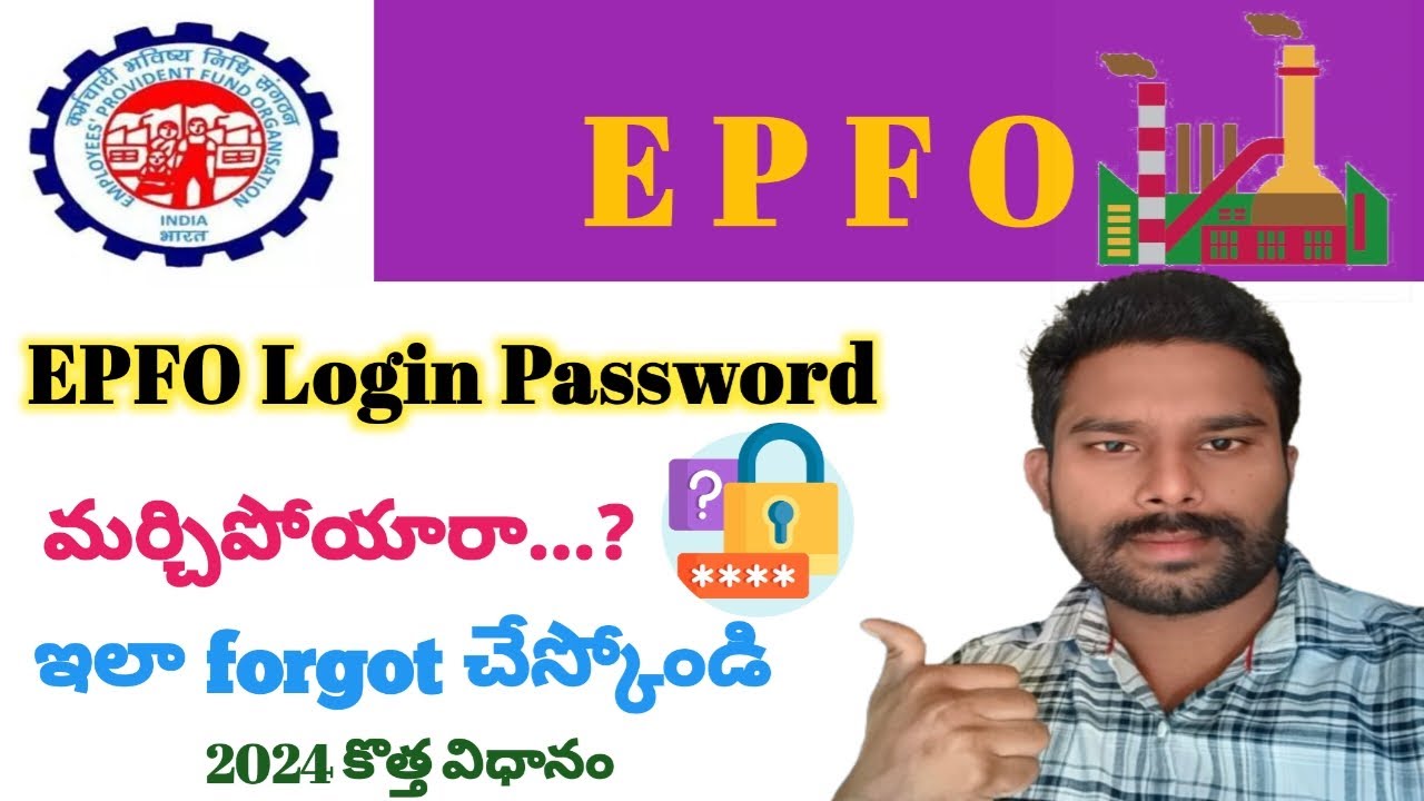 HOW TO FOGOT EPFO LOGIN PASSWORD || EPFO LOGIN PASSWORD FORGOT PROCESS ...