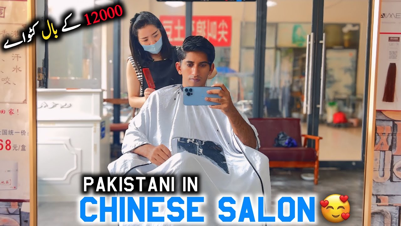 12000 k ball katwa liye | Pakistani in China | - YouTube