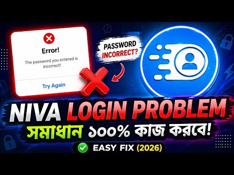 Niva Login Problem | Niva Coin Selling Method | Instagram Method