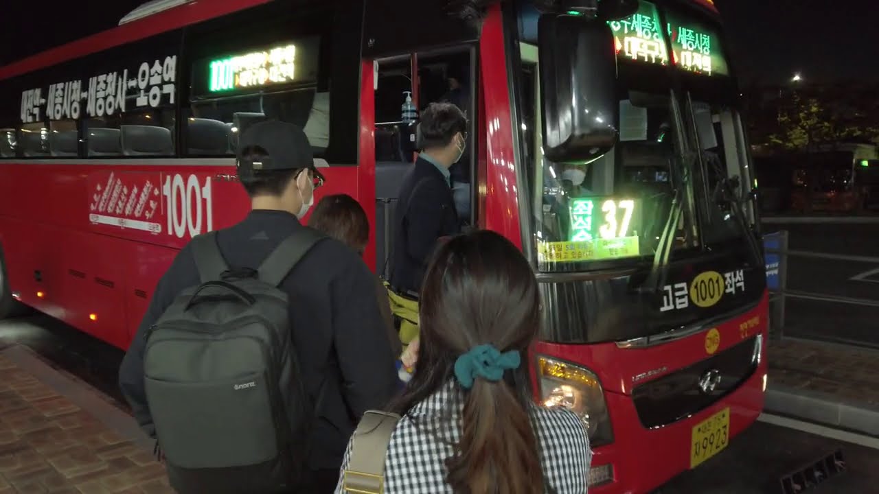 Daejeon Bus 1001(BRT) Ride at Night - Osong Station to Sejong, Korea ...