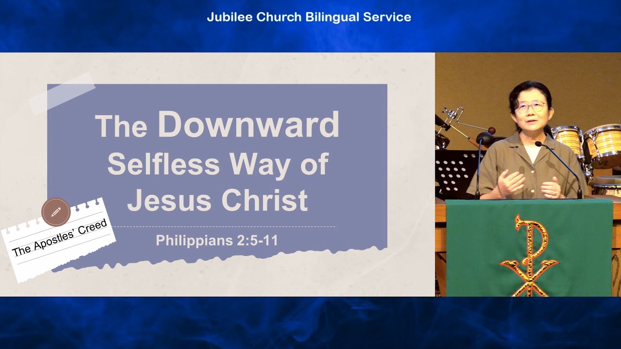 Apostles' Creed: The Downward Selfless Way of Jesus Christ | Jubilee ...