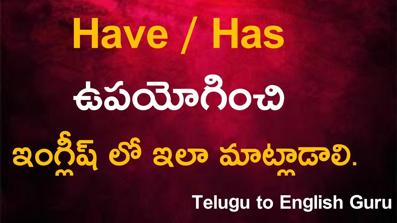 Spoken English through Telugu | Usage of Have and Has in Telugu ...
