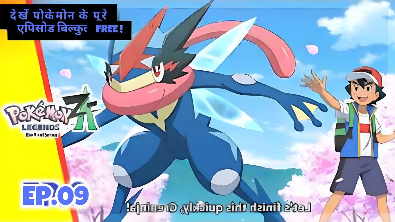 "The Master Adventure: Legendary Clash with the Guardian Pokémon ...
