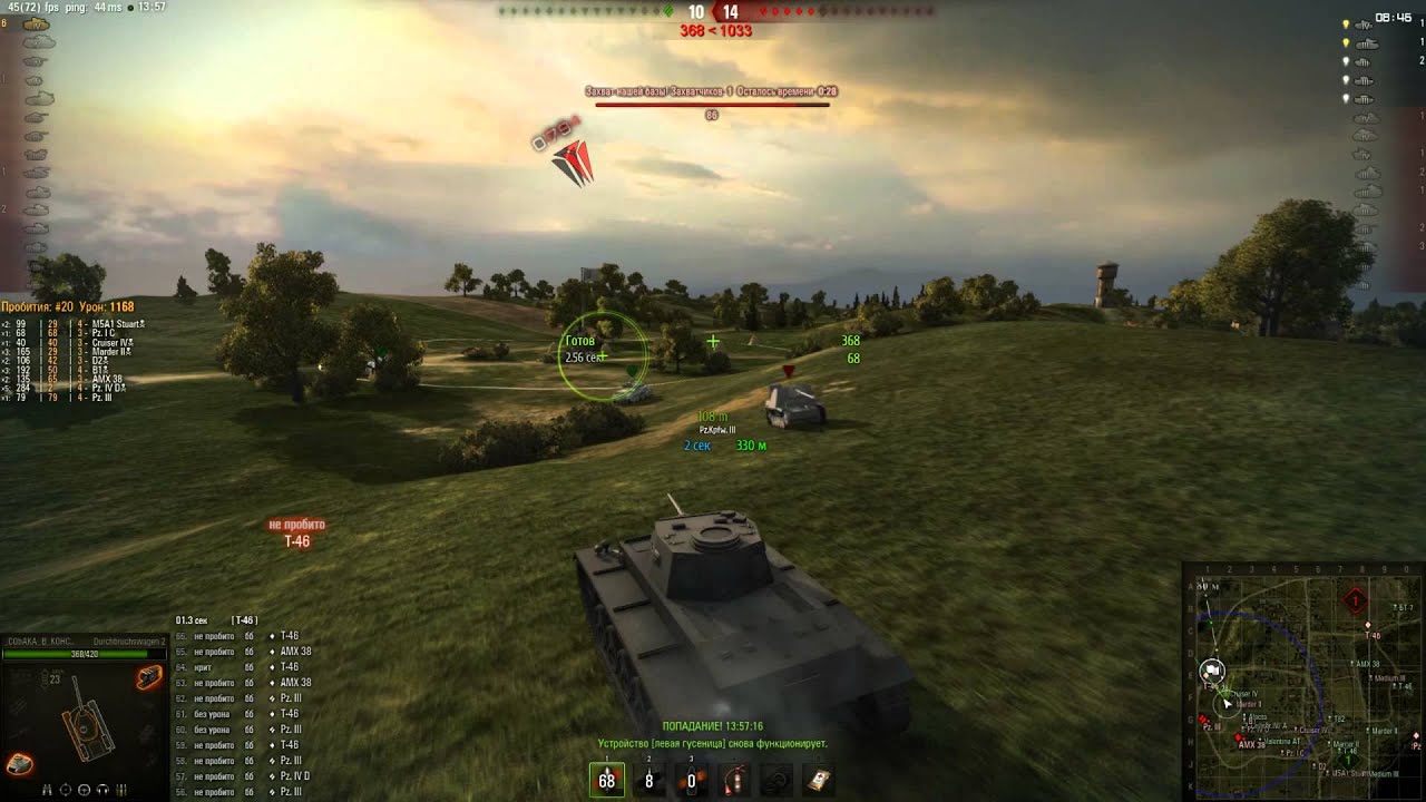 D.W.2 [Льготный нагибатор DW2] ТН World of Tanks (wot) #44 - YouTube