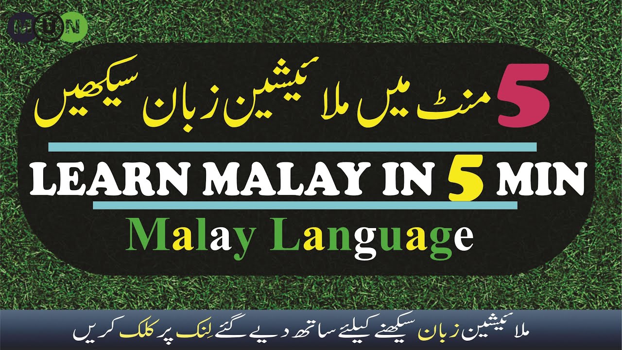 Malay Language | Bahasa Malaysia | Learn Malay | How i speak Malay ...
