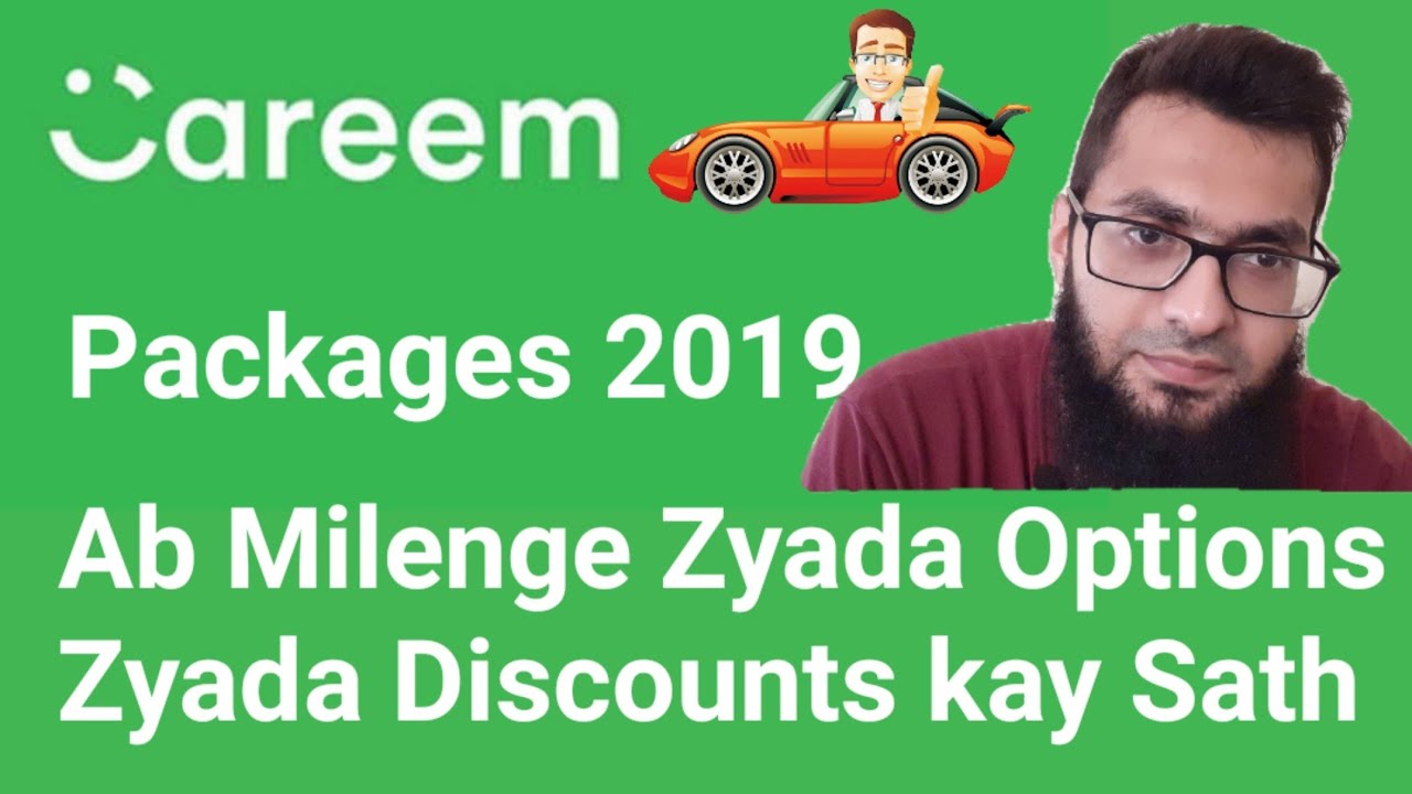 Careem Packages 2019 - YouTube