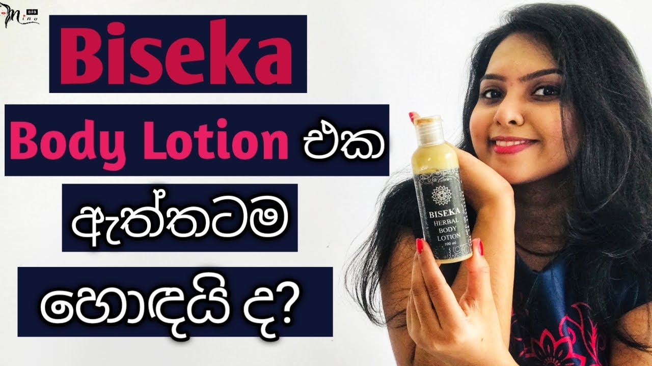 Biseka Body Lotion එක ගැන හරියට දැන ගන්න ගමන් Biseka ගැන ඔයාට තියෙන ප් ...