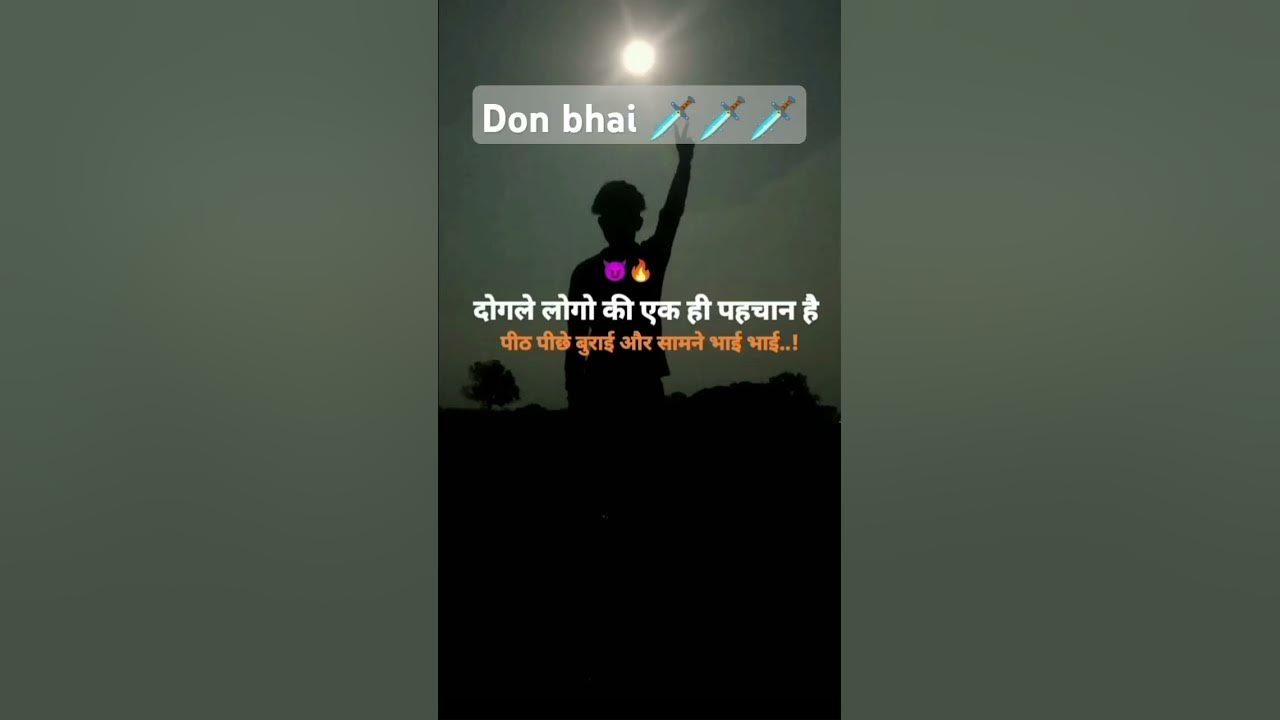 Don bhai - YouTube