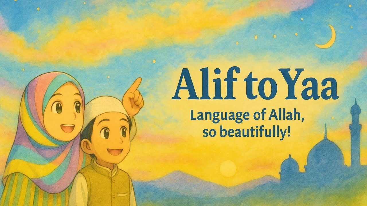 Alif to Yaa | Islamic Alphabet Song with Meanings (Child-Friendly ...