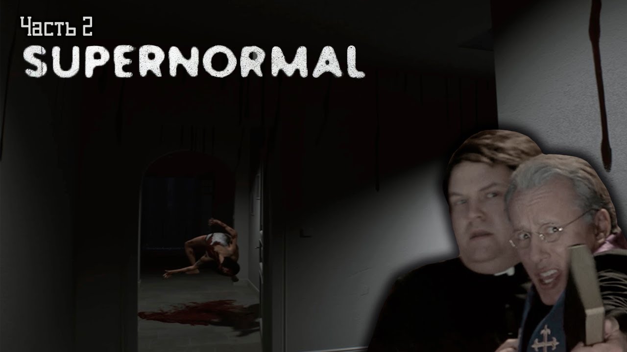 ПОЛОМАННАЯ ДЕВКА И ИГРА | Supernormal. Запись стрима ч.2 (Заключение) - YouTube