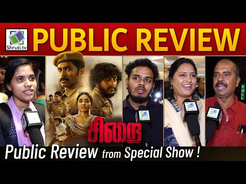 Sirai Public Review | Vikram Prabhu | LK Akshay Kumar | Sirai Tamil Movie Review
