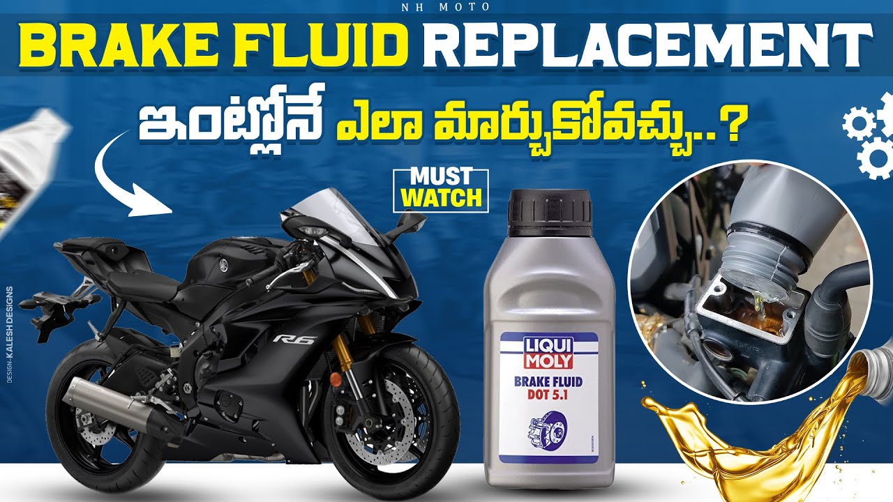 How to Change Disc Brake Oil ? Replacing brake Fluid with Dot 5.1 - YouTube