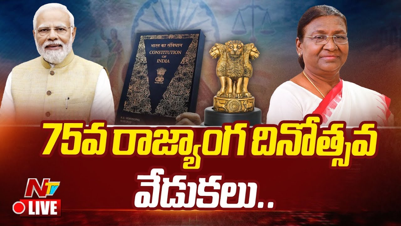 Live: 75th India Constitution Day Celebrations | President of India ...