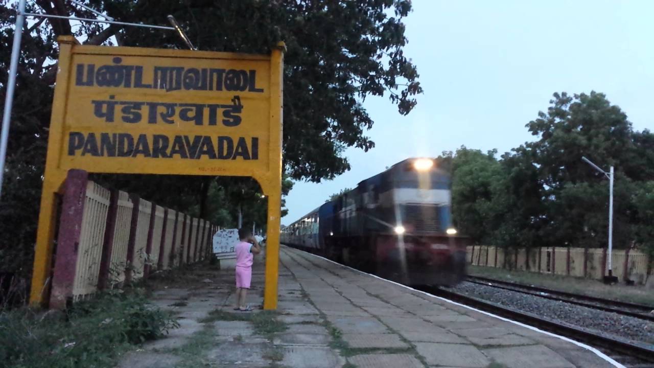 pandaravadai பண்டாரவாடை | Indian Railway | Train|papanasam | Thanjavur ...