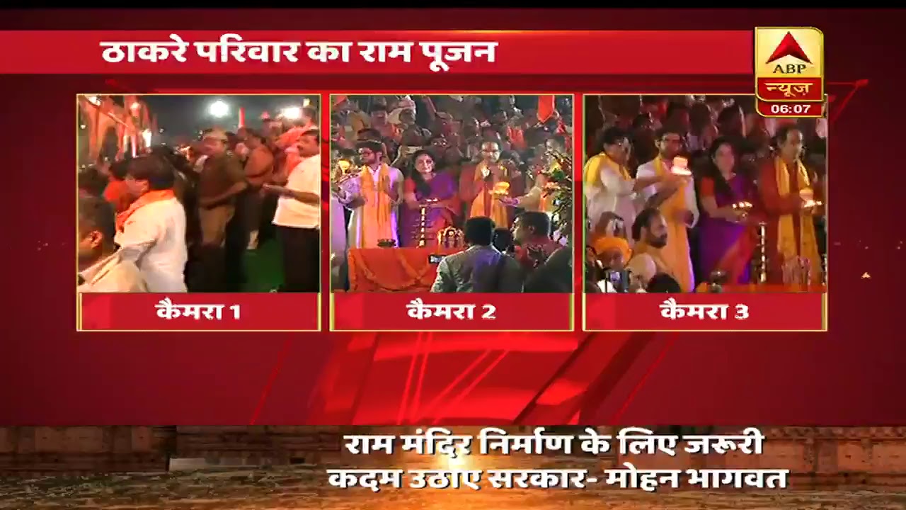 ABP NEWS LIVE: - YouTube