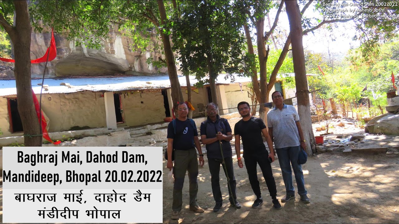 Baghraj Mai Dahod Dam Mandideep Bhopal Trek बाघराज माई, दाहोद डैम ...