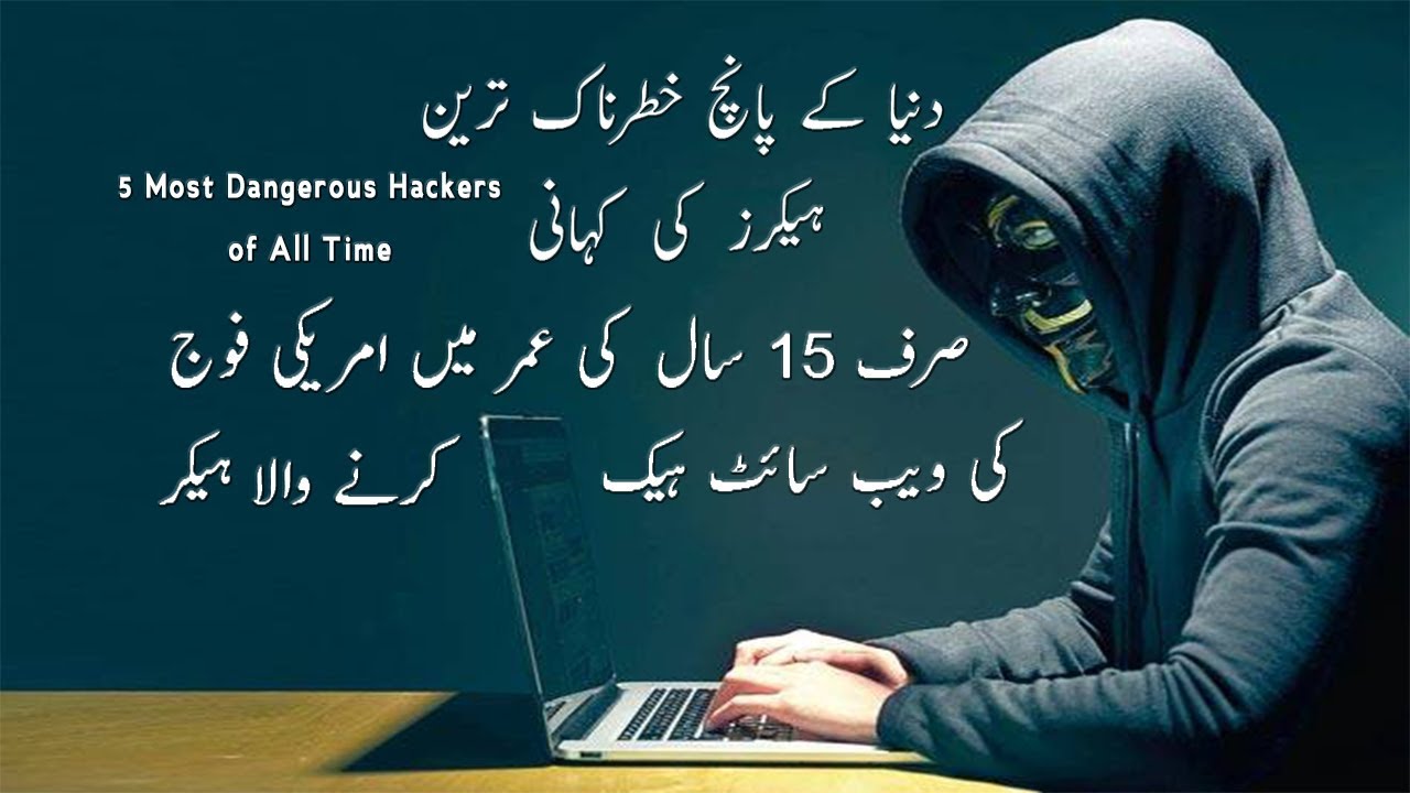 5 greatest hackers of the world | Top 5 Most Dangerous Hackers of All ...