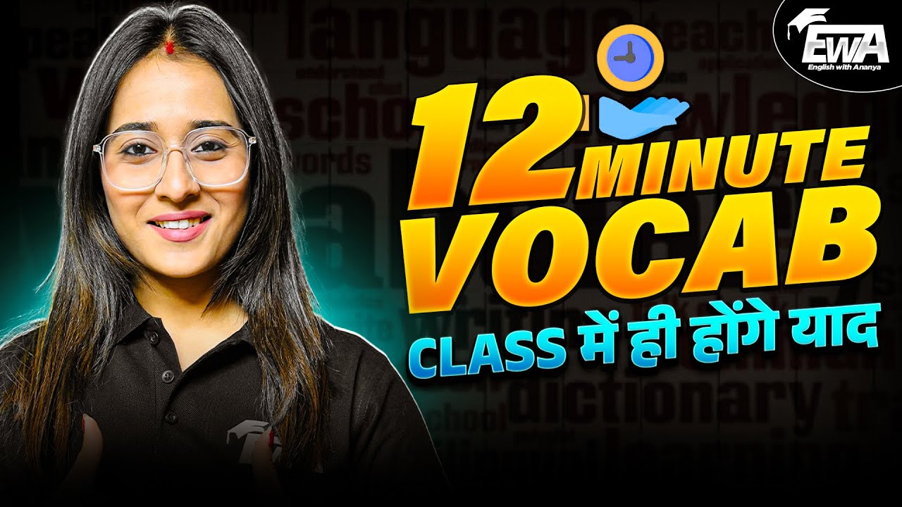 SSC EXAMS 2025 | 12 Minute Vocab🔥| Class में ही होंगे याद | English with Ananya - YouTube