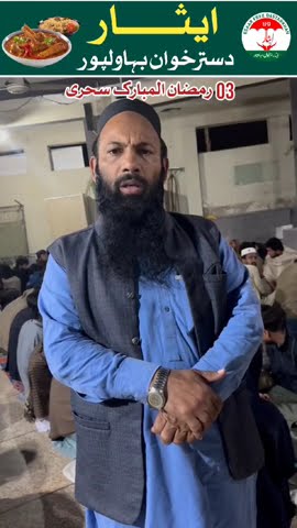 iesar sehr o Aftar Dastarkhawan Bahawalpur - YouTube