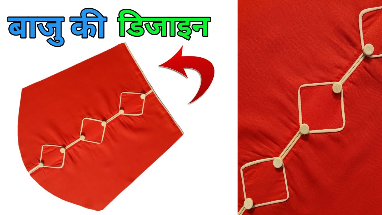 Simple Baju Design || Baju Ke Design || Baju Design Cutting And ...