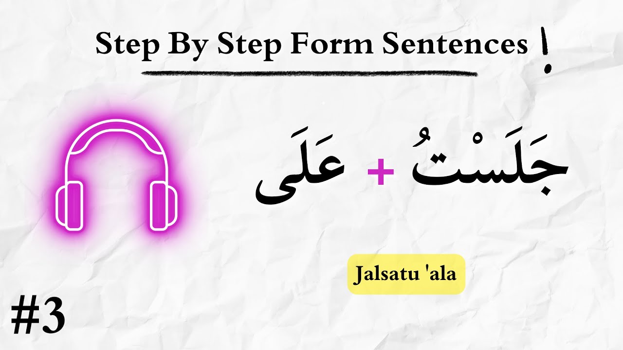 #3 Improve Your Level of Arabic with Practice | Practice Complex Arabic ...