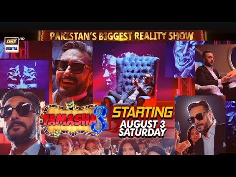 Pakistan biggest reality show | tamasha season 3 | big boss of Pakistan ...