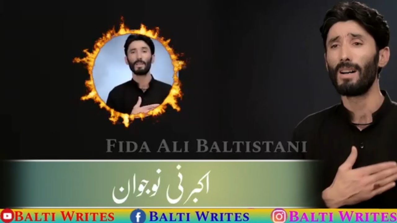 Akbar Ni Nojawan ll Fida Ali Baltistani ll Balti Noha 2019 ll lyrics ll ...