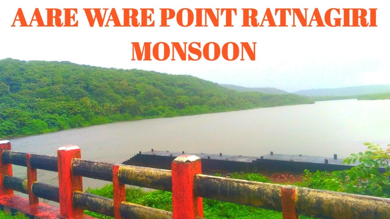 Aare Ware Sea View|Aare Ware Point|आरे वारे समुद्र किनारा|Ratnagiri ...