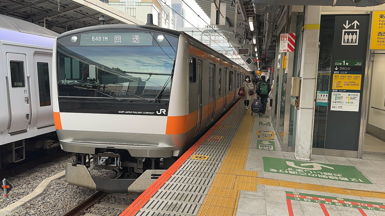 E233系0番台T71編成TK出場回送新宿駅発車 - YouTube