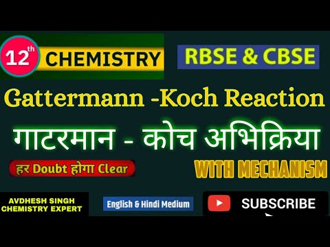 Gatterman Koch Reaction With Mechanism || Preparation Of Ar-CHO ...