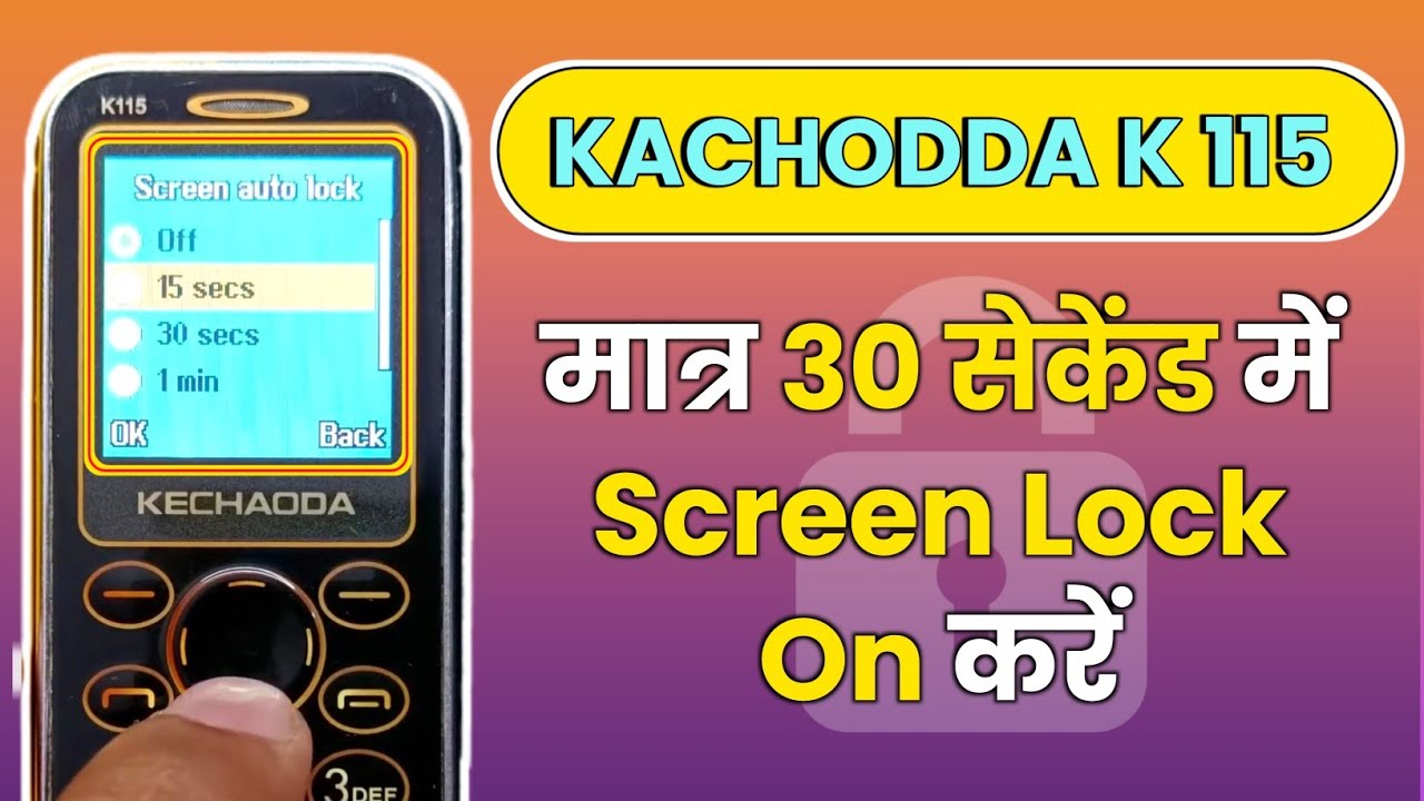 Kechaoda K115 Me Screen Auto Lock Kaise Kare | Kechaoda K115 Me Keypad ...